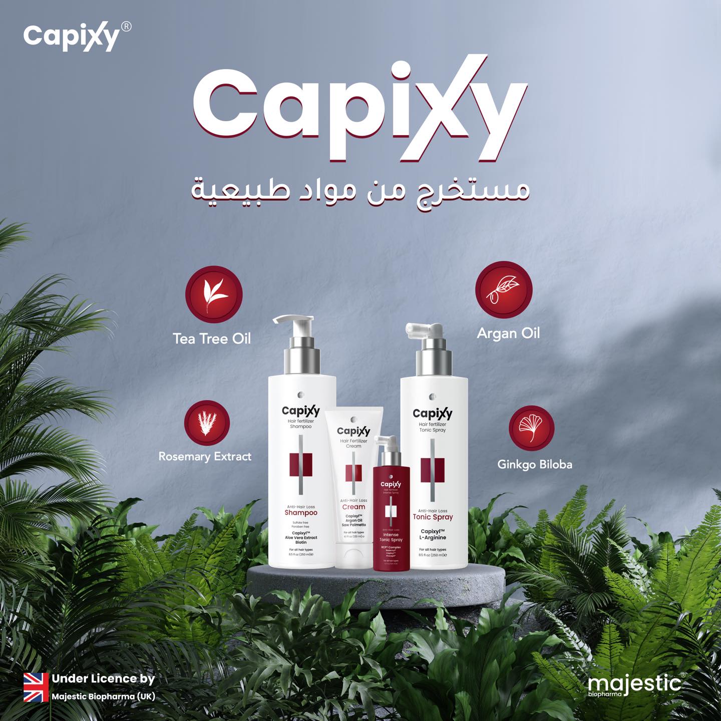 CAPIXY للشعر من مواد طبيعية ..العلاج الأول لتساقط الشعر وتحفيز نموه في ...