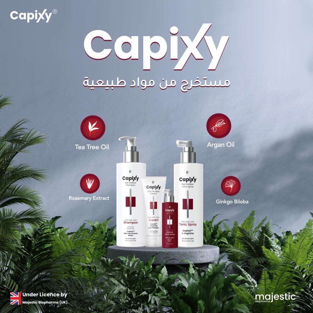 CAPIXY للشعر من مواد طبيعية ..العلاج الأول لتساقط الشعر وتحفيز نموه في 6 أسابيع فقط - جميلات