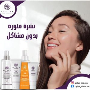 تجربتي مع Leylak .. إليكِ 6 منتجات لبشرة مثالية بدون مشاكل - جميلات