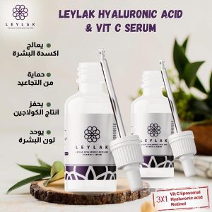 تجربتي مع Leylak .. إليكِ 6 منتجات لبشرة مثالية بدون مشاكل - جميلات