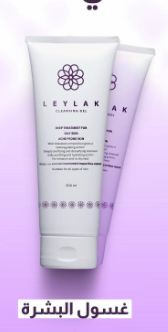 تجربتي مع Leylak .. إليكِ 6 منتجات لبشرة مثالية بدون مشاكل - جميلات