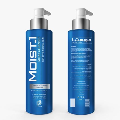 تجربتي مع كريم 1 moist لبشرة أكثر نضارة وشباباً - جميلات